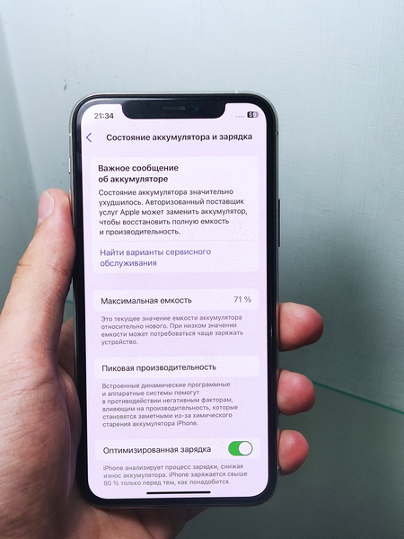 iPhone 11 pro 256gb 75%