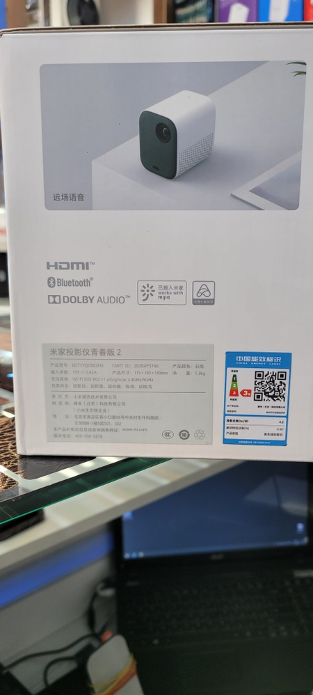 Xiaomi Mi Smart Projector 2