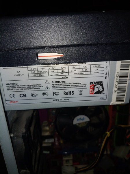 2 та компьютер сотилади lga 775