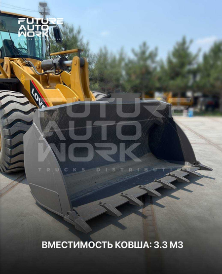3.3 m3 янги погручик LOVOL 956H халол насия савдо асосида Тошкент xcmg