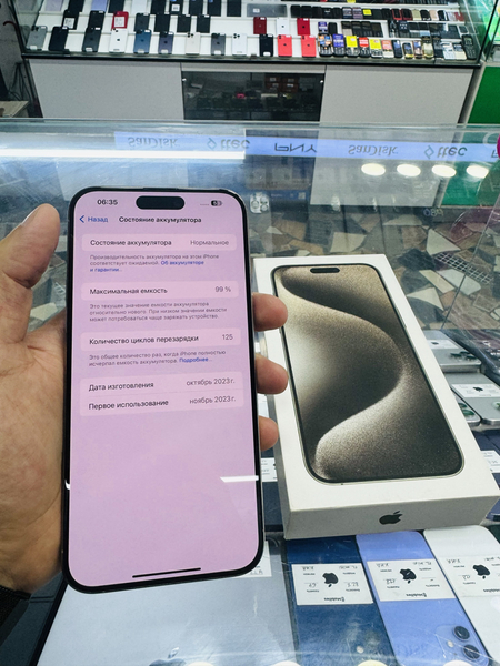 iPhone 15 Pro Max 1 TB ideal