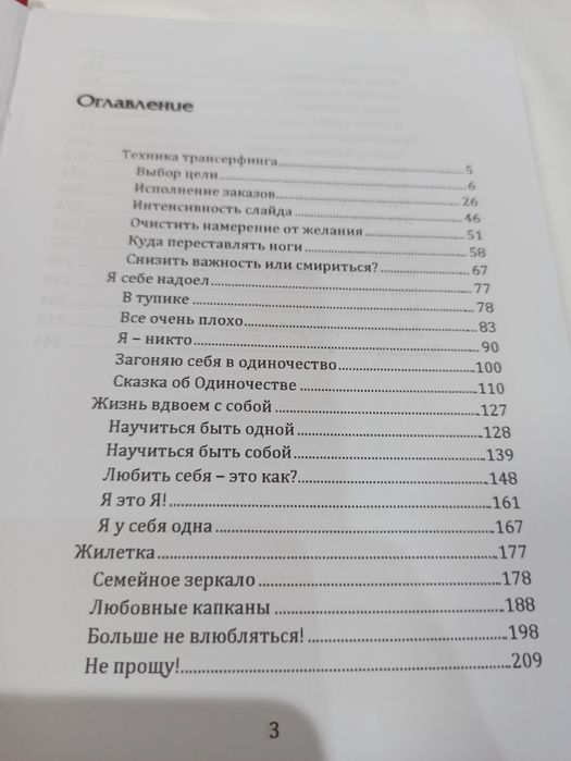 Книга для детей студентов и родителей
