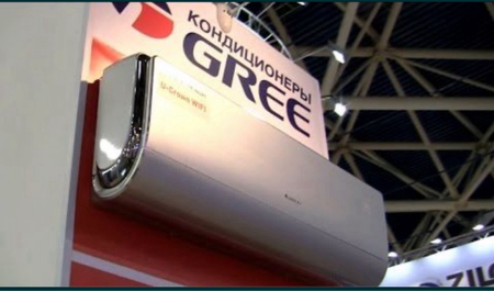 Кондиционер Gree 12 скидка со склада доставка бесплатно