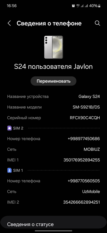 Samsung s 24 8/256