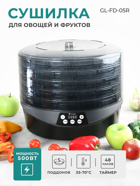 Фруктa сушилка Gemlux 05R
