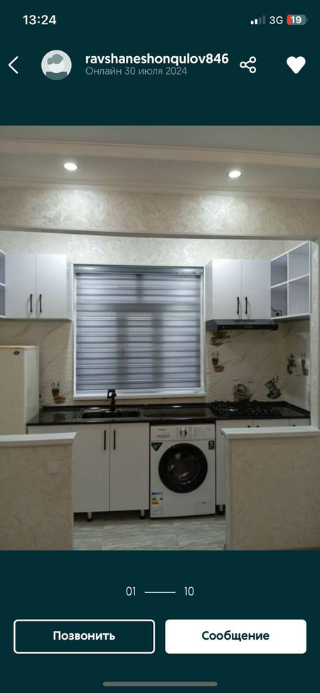 !Продам 1 комнатную Квартиру Чиланзар 8 квартал
