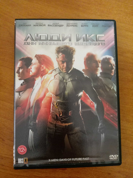 Продается DVD диск с фильмом (см фото).Цена 10 тыс