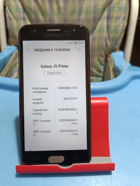 Samsung J5preim 16gb