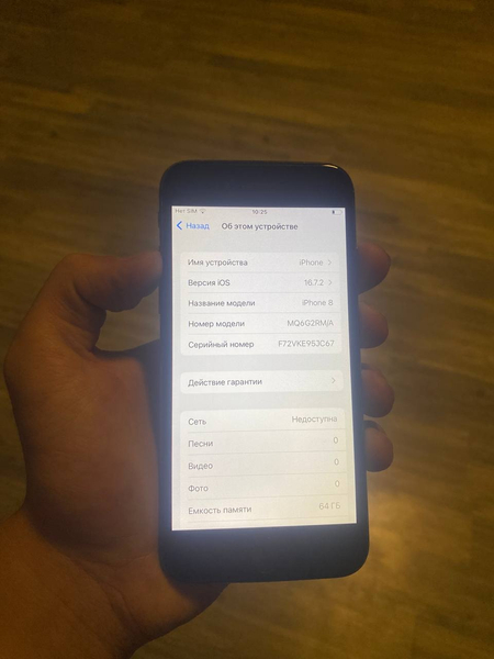 Iphone 8 Srochna