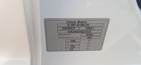 Cobalt 11800 kelishamiz