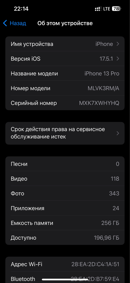 Iphone 13 pro 256tali