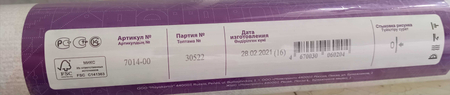 Запакованные российские обои