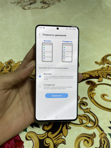 Samsung s20 plus
