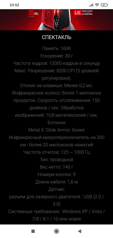 Топ! Игровая мышка/мышь Bloody  Terminator/