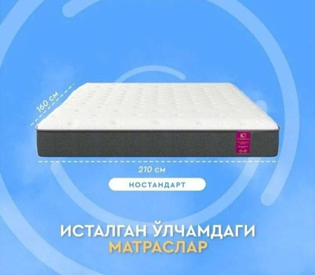 Ортопедический матрасы и анотамический качественный