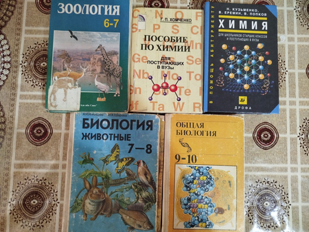 Учебники для поступающих в ВУЗы