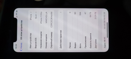 Iphone 11 Pro 64 GB LL/A