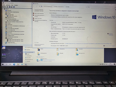 Noutbok DDR4 8/256 GB SSD