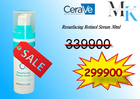 CeraVe Resurfacing Retinol Serum 30мл у нас Cкидки