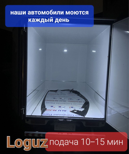 Перевозки грузов Переезды Доставка Курьерская служба 24/7