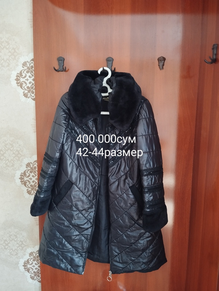 Куртка теплая женская