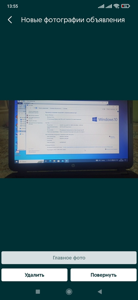 Noutbook hp yaxshi sastayana