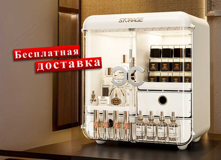 ящик для хранения косметики, большая вместимость,  легкая роскошная