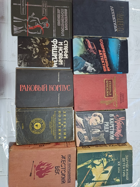 Книги про детектив