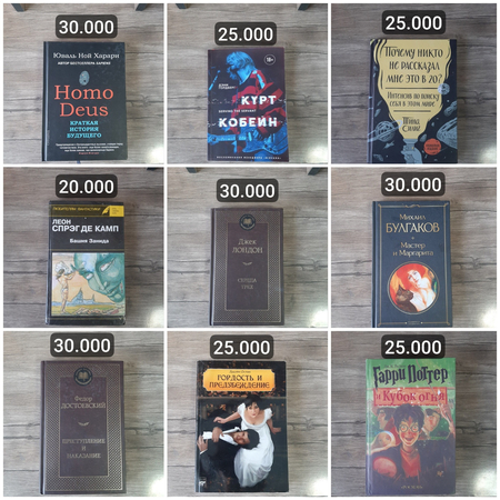 !СРОЧНО! Продам книги в идеальном состоянии