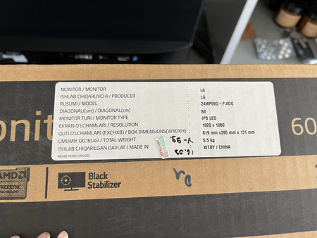 Монитор LG 24MP59G