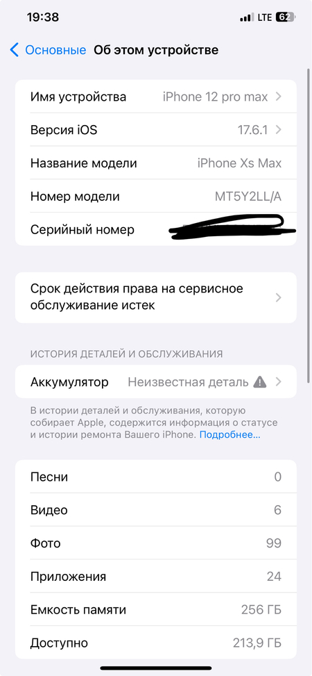 Iphone xs max sotiladi