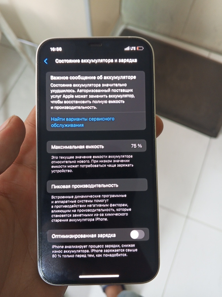 Iphone 12 256gbbg