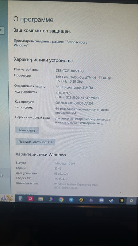 Компьютер i9-11900k 32 оперативка. Видео карта rx580 8gb