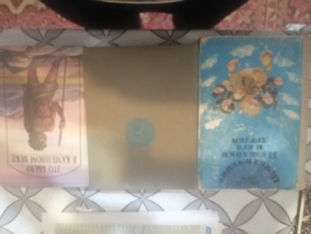 Детские и подростковые книги