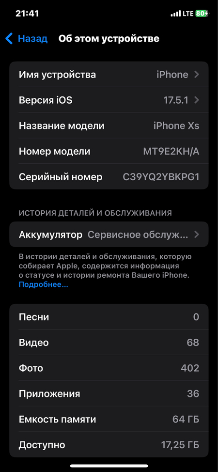 iPhone Xs 64 GB