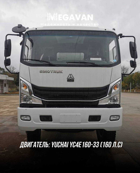 Sinotruk Homan 4x2 markali samosval! 10 т лик Самосвал