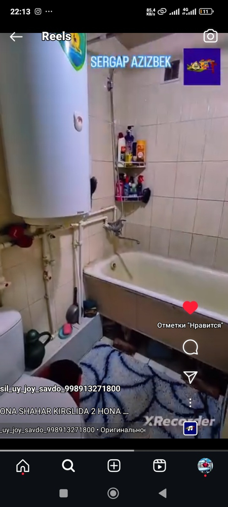 Файзли хонадонмиз сотувда