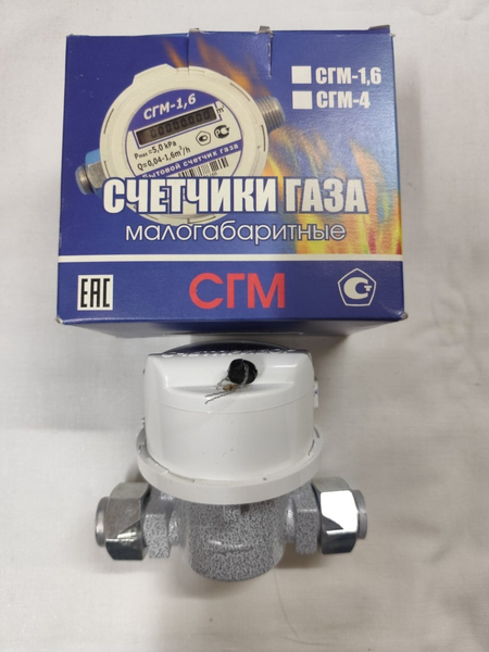 Новый малогабаритный счётчик газа СГМБ-4