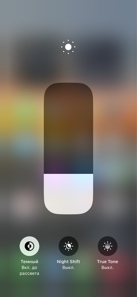 Iphone 11 pro Kar Dal Full