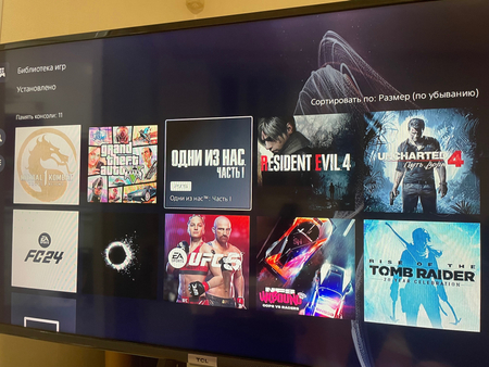 PlayStation 5 без дисковода