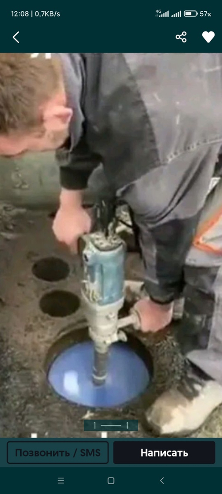 Услуга  алмазний бур перфараторда бузиш ва кесиш   бетонной реска   ,,