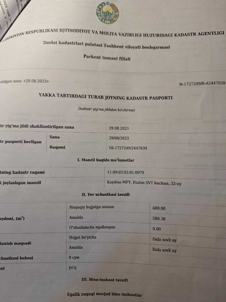 Продаю или меняю Свою дачу на 6 сот в Паркентском районе 5 км от Новог