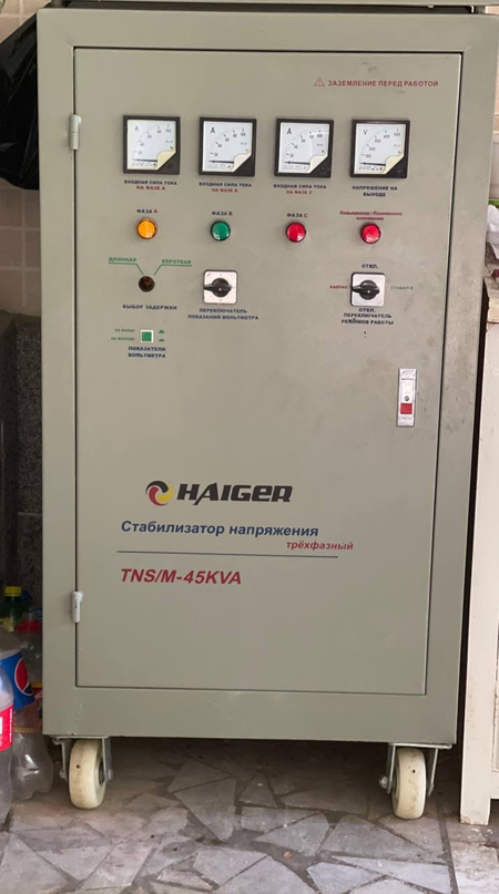 Стабилизатор Троицкий TNS/M-45KVA