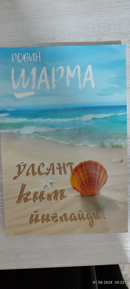 Kitoblar sotiladi