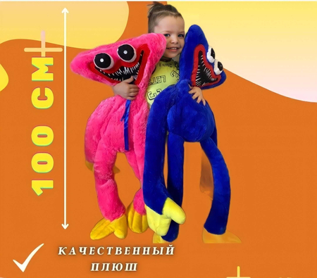 Игрушка Хагги Вагги ,Килли Вилли,Кролик Бронзо,Поппи