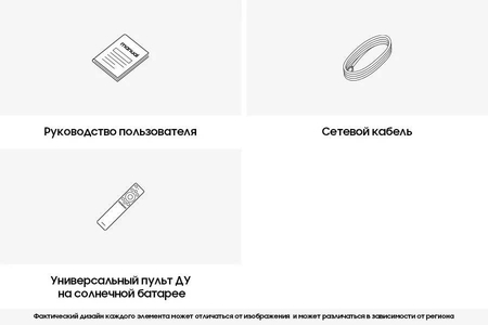 Телевизор 