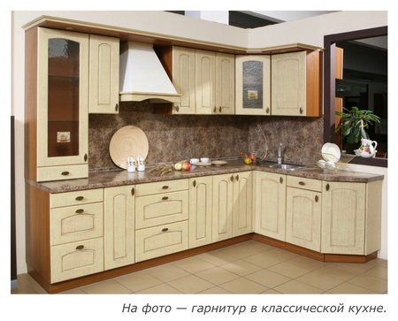 Мебель для дома уют