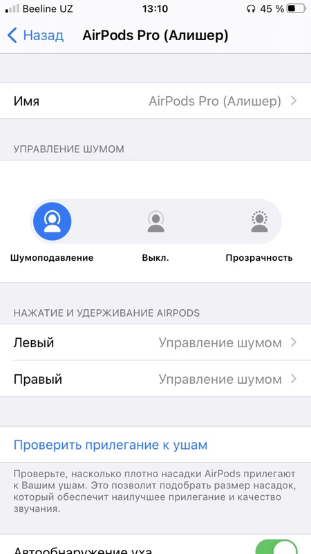 Airpods pro 1:1 + DOSTAFKA