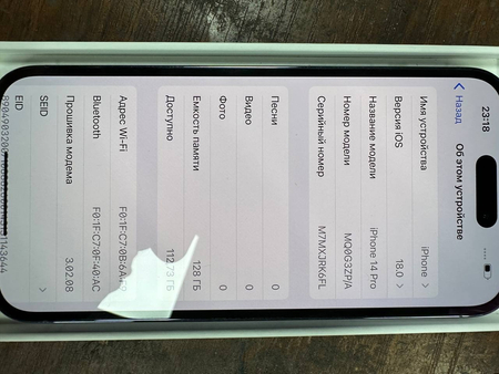 iPhone 14 pro 128gb