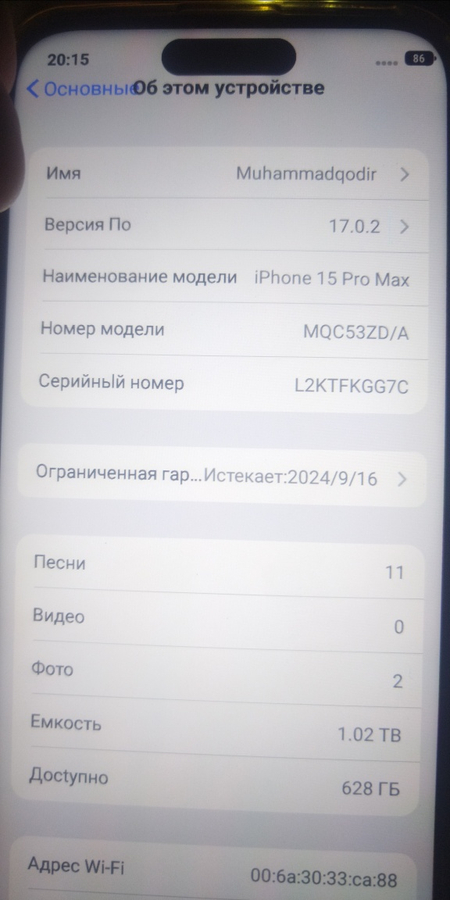 Epl 15. Pro maks